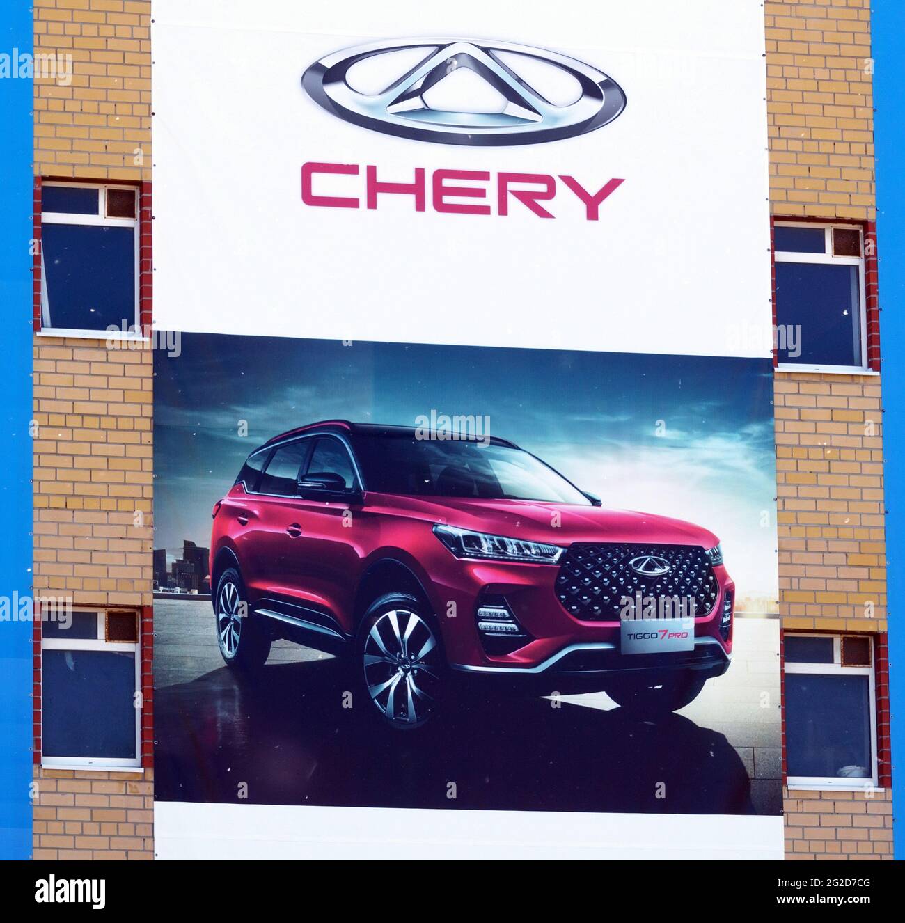 Chery logo hi-res stock photography and images - Alamy