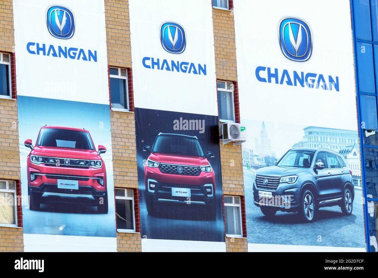 Chery russia hi-res stock photography and images - Alamy