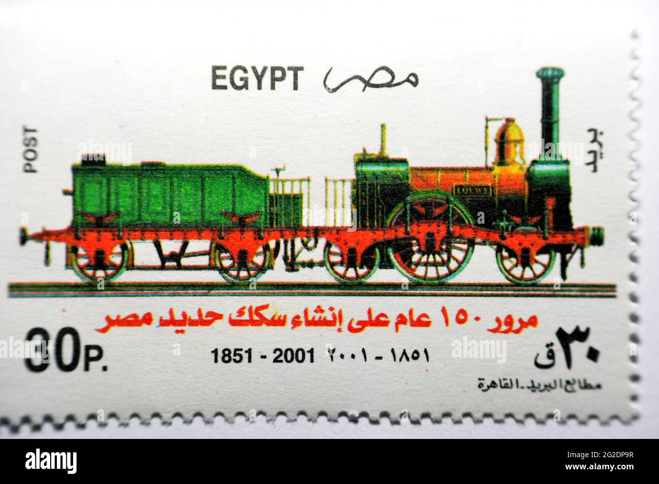 EGYPT (Republic) - Year 2001: A postal stamp printed in Egypt issued ...