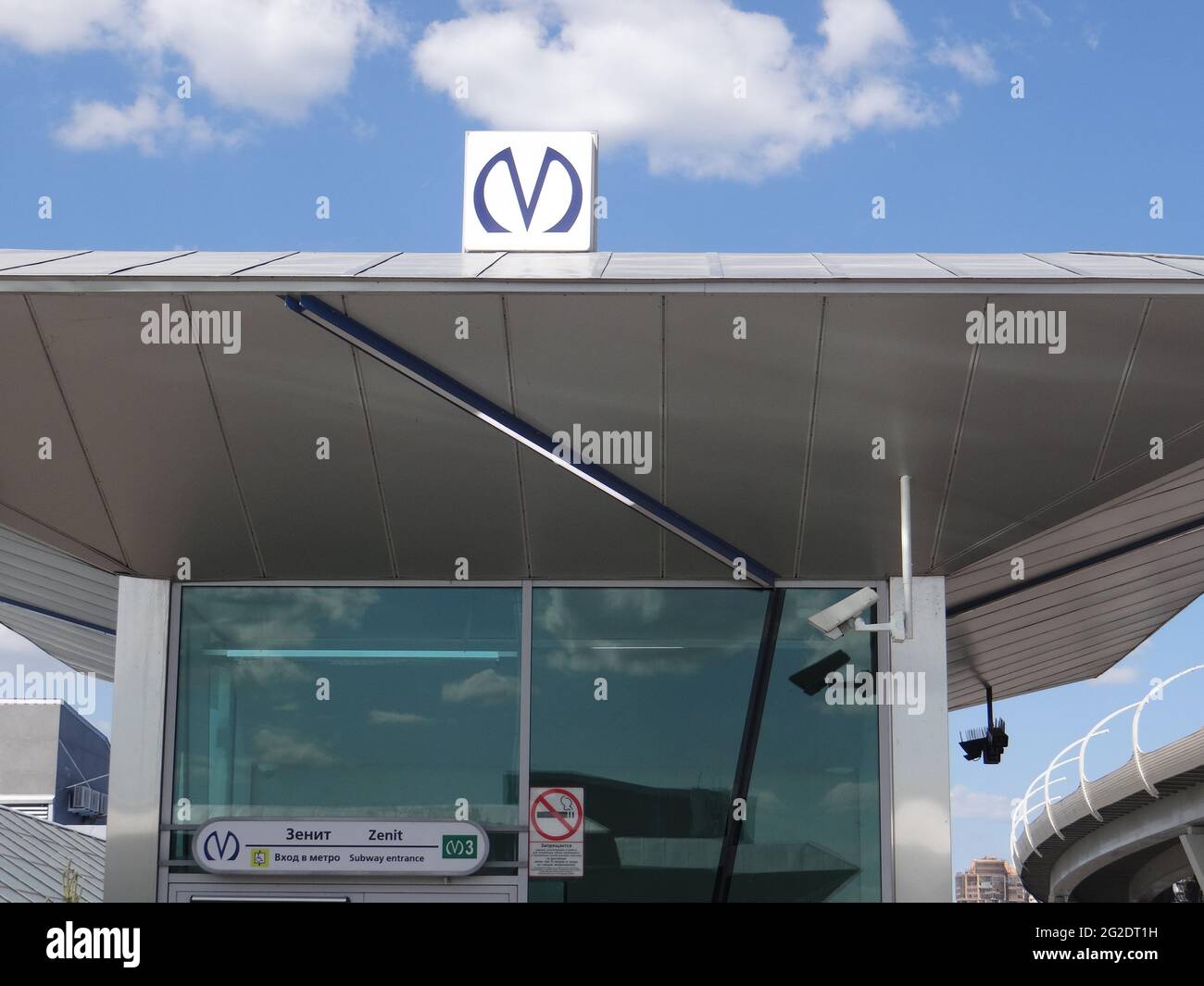 Tube station Zenit for FC Zenit team of St Petersburg was opened. It ...