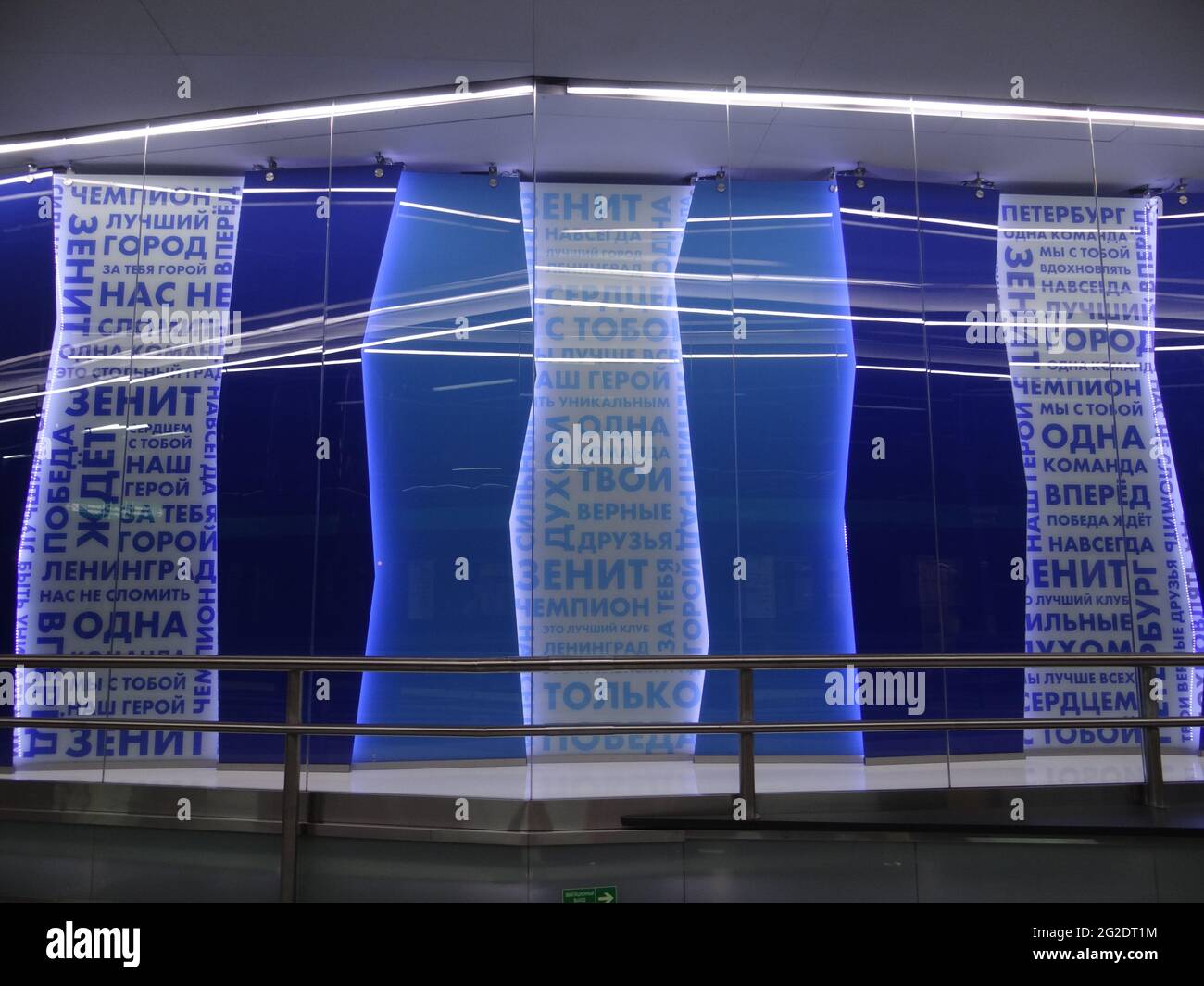 Tube station Zenit for FC Zenit team of St Petersburg was opened. It ...