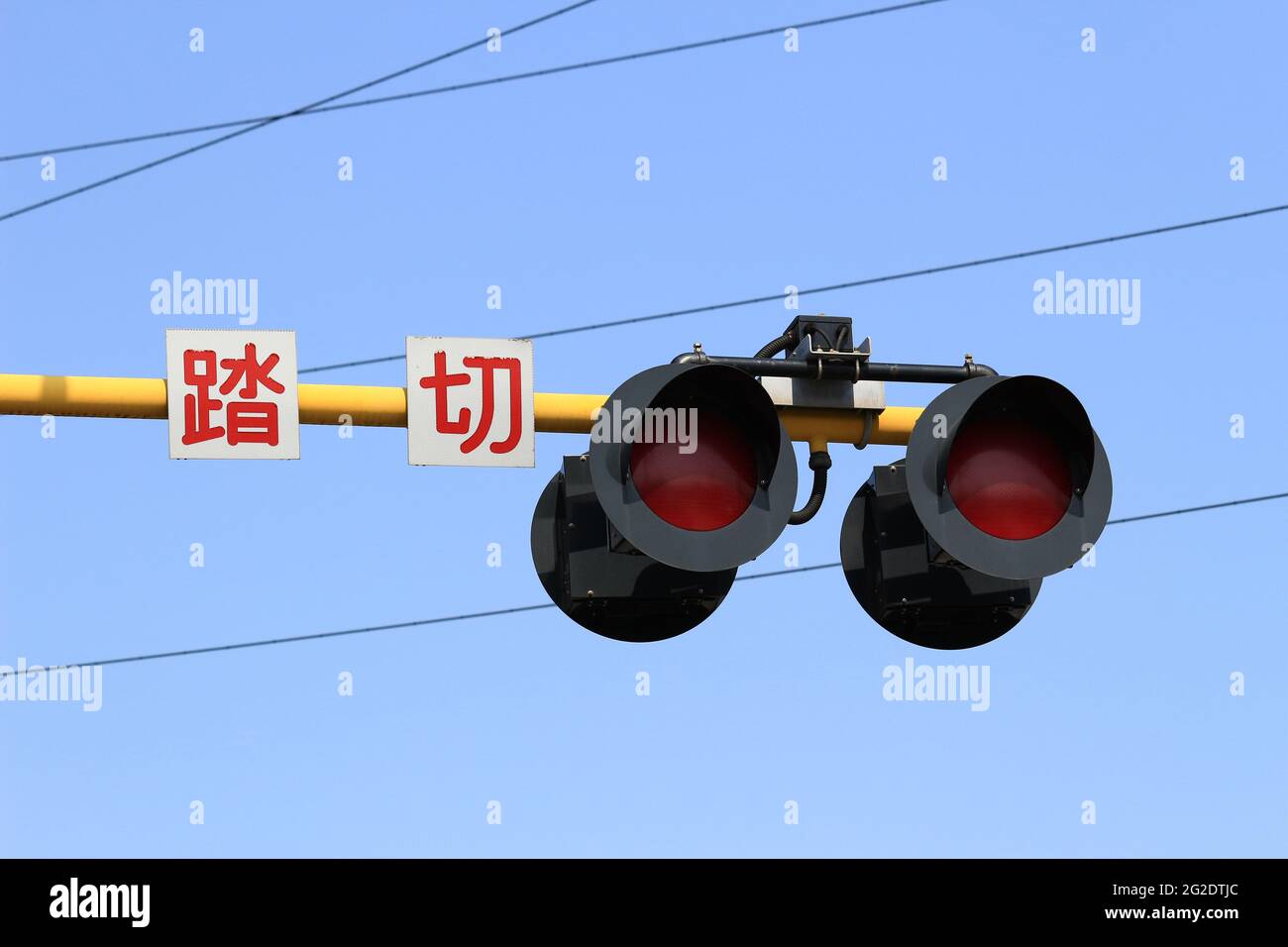 Railroad crossing gate hi-res stock photography and images - Alamy