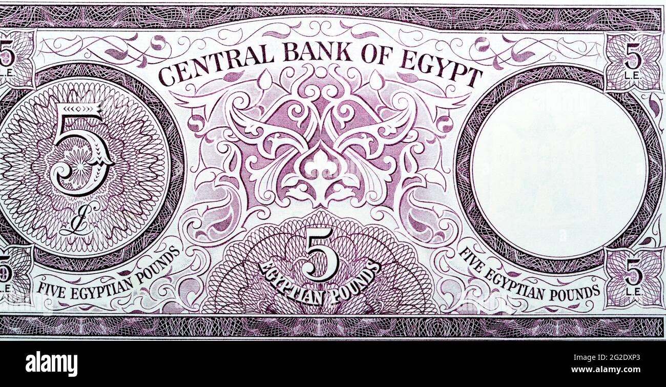 The reverse side of an old Five Egyptian pounds banknote 5 LE Issue ...