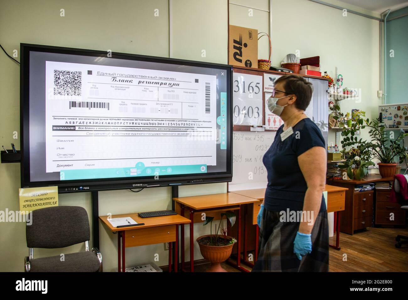 Unified state exam in Russian language in Moscow school Stock Photo - Alamy