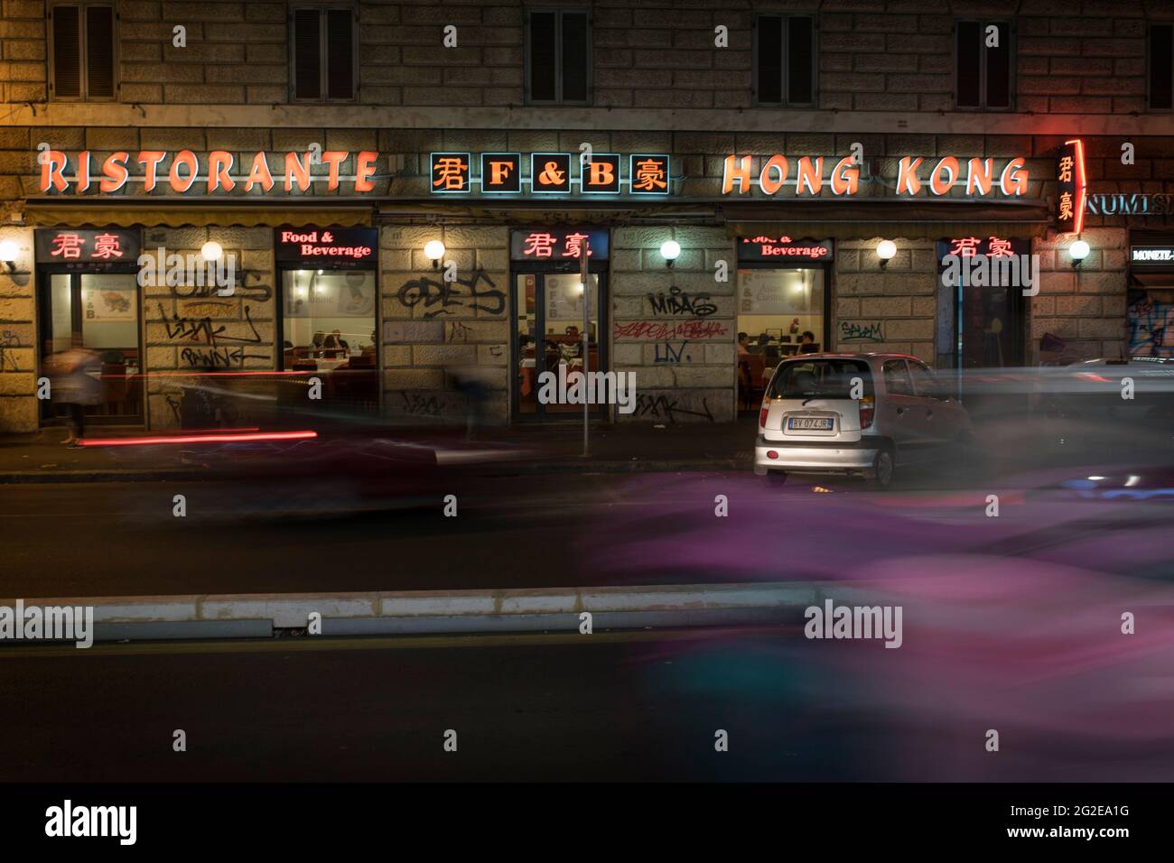 Chinese takeaway sign hi-res stock photography and images - Alamy