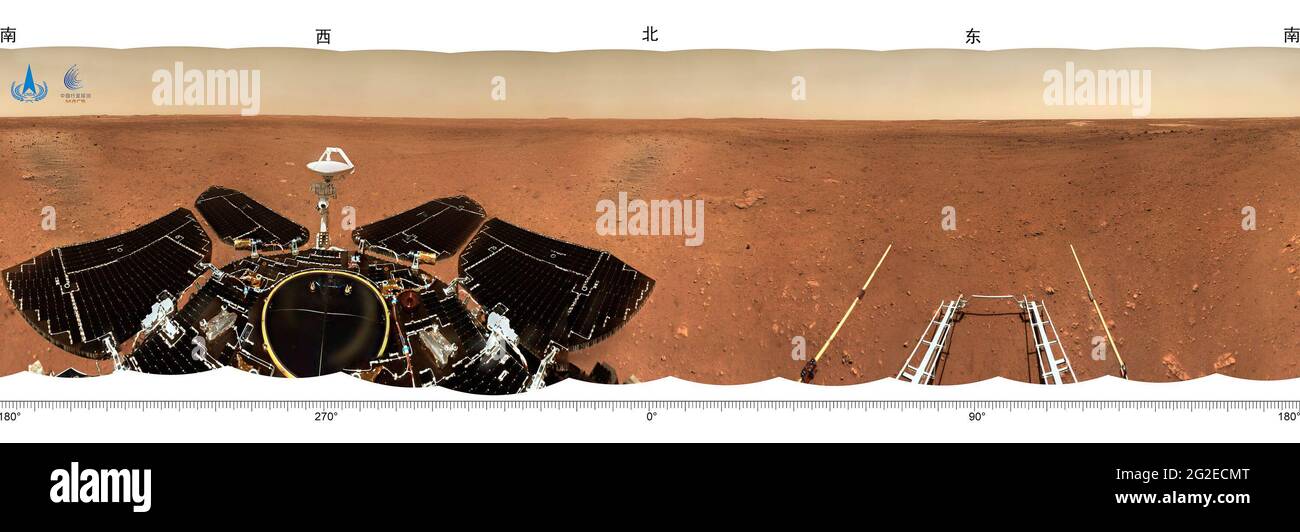 (210611) -- BEIJING, June 11, 2021 (Xinhua) -- Photo released on June ...