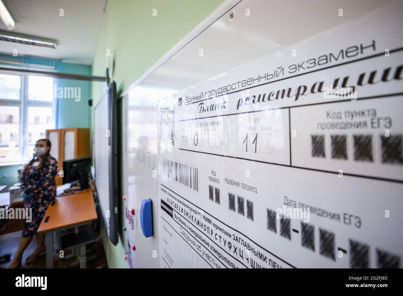 Unified state exam in russian lenguage in Moscow school Stock Photo - Alamy