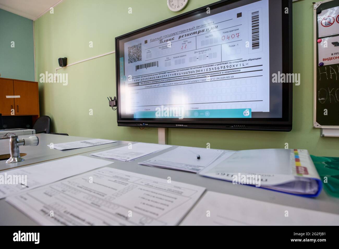 Unified state exam in russian lenguage in Moscow school Stock Photo - Alamy