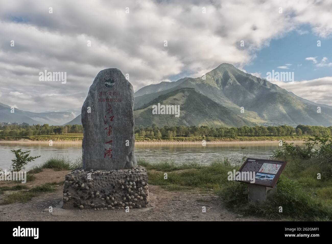 Viewing point at the First Bend of the Yangtze River with view of the ...