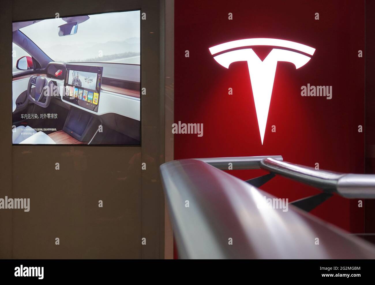 BEIJING, CHINA - JUNE 12, 2021 - Photo taken on June 12, 2021 shows the ...