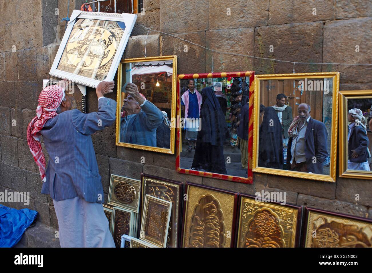 Yemen, Sanaa, souk in the Old Town, Unesco World Heritage Stock Photo ...