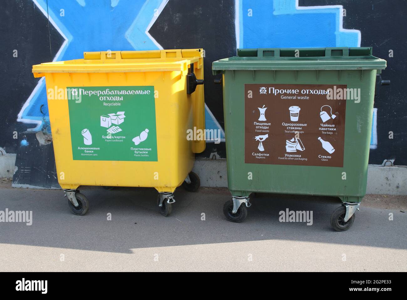 Russian Federation. Saint-Petersburg. Gazprom Arena. Football. EURO ...