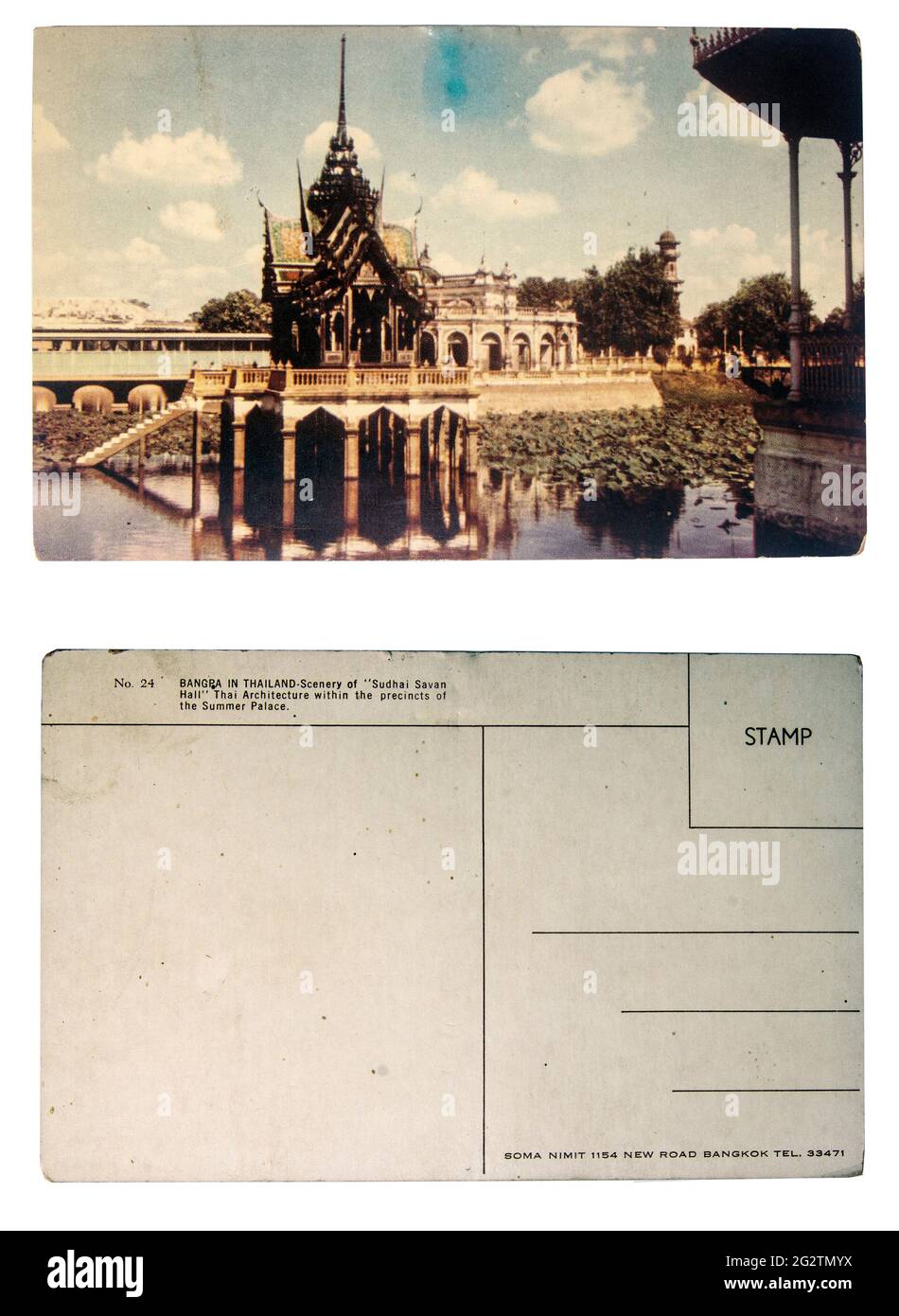 old Thai postcards Stock Photo - Alamy