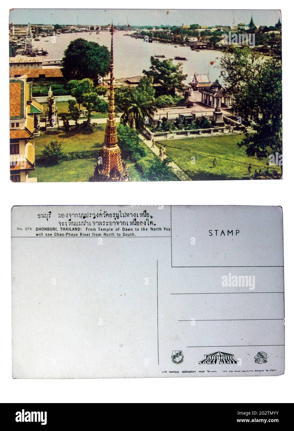 Thailand photo postcard Cut Out Stock Images & Pictures - Alamy