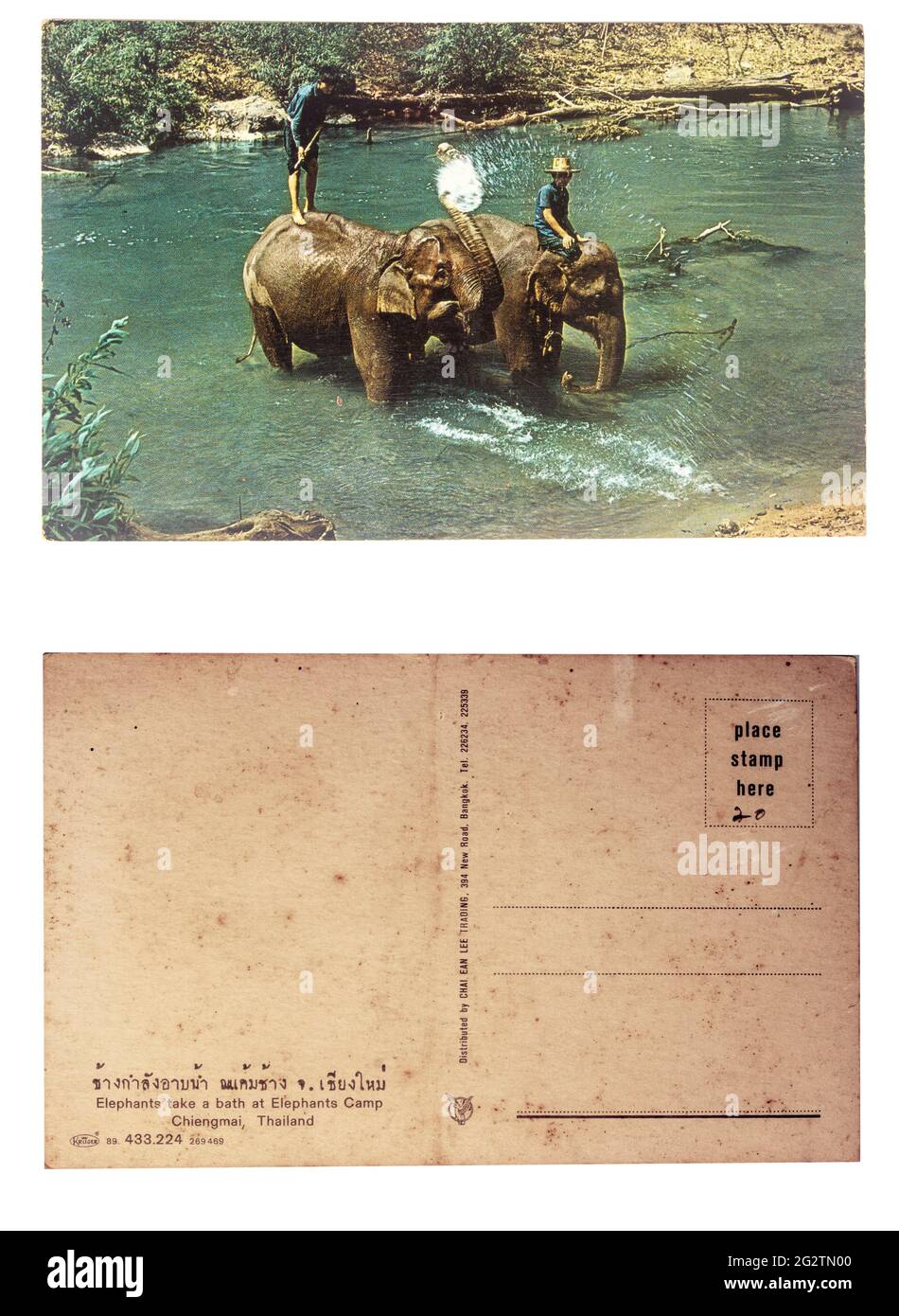 old Thai postcards Stock Photo - Alamy