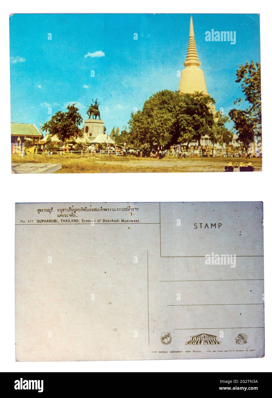 Thailand photo postcard Cut Out Stock Images & Pictures - Alamy