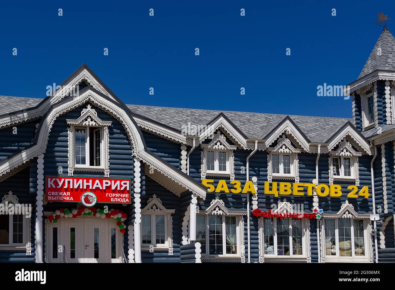 Moscow region, Russia, June 05, 2021 Roadside cafe with shops. The ...