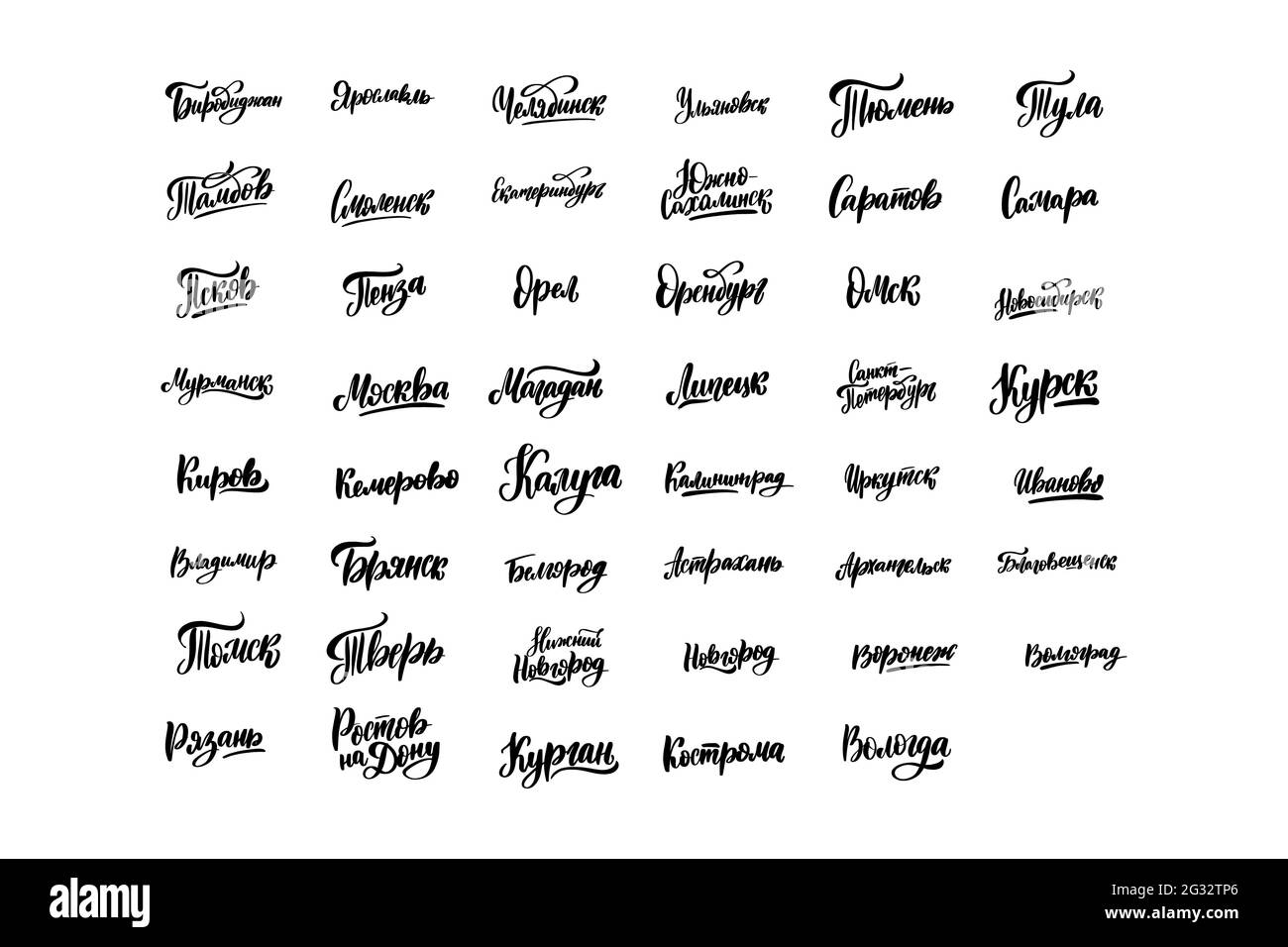 Hand drawn lettering in Russian. City names. Russian letters Stock ...
