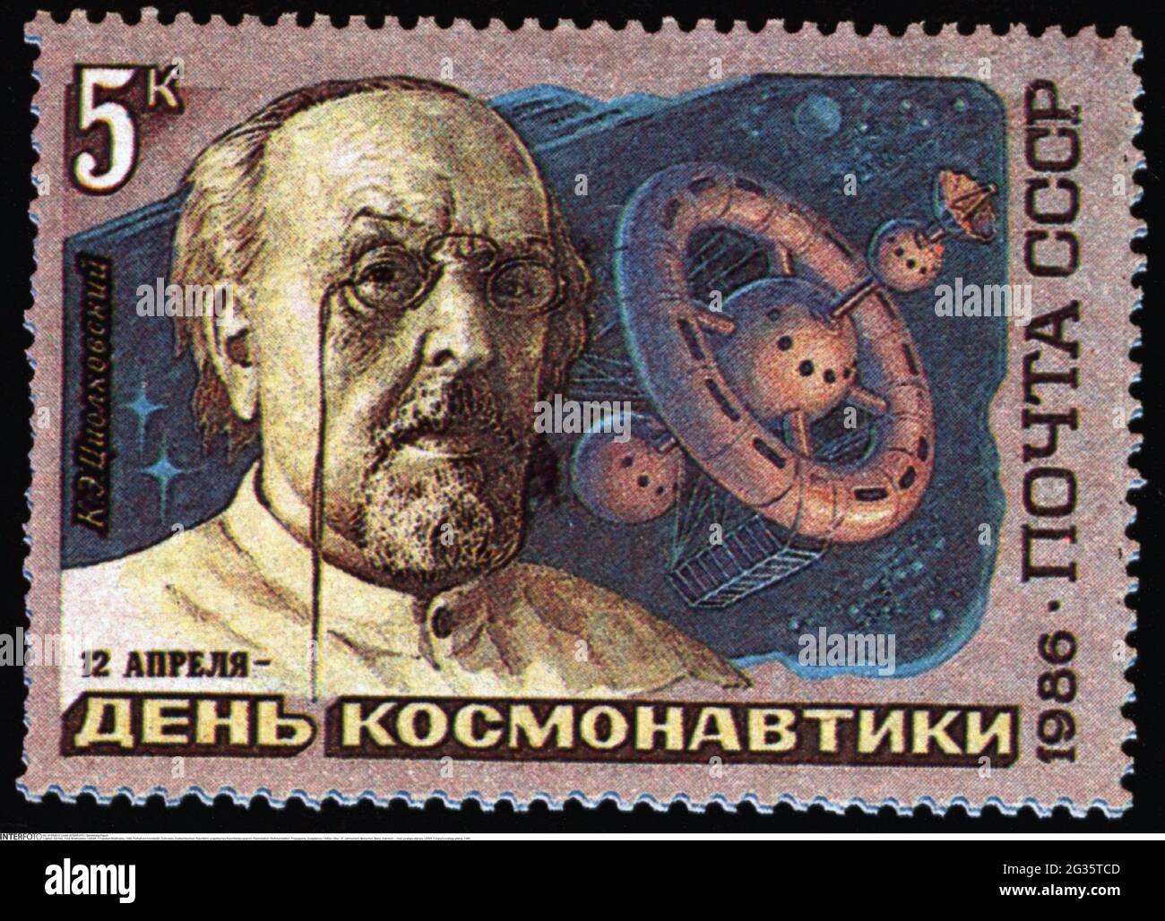 Soviet union postage stamp hi-res stock photography and images - Alamy