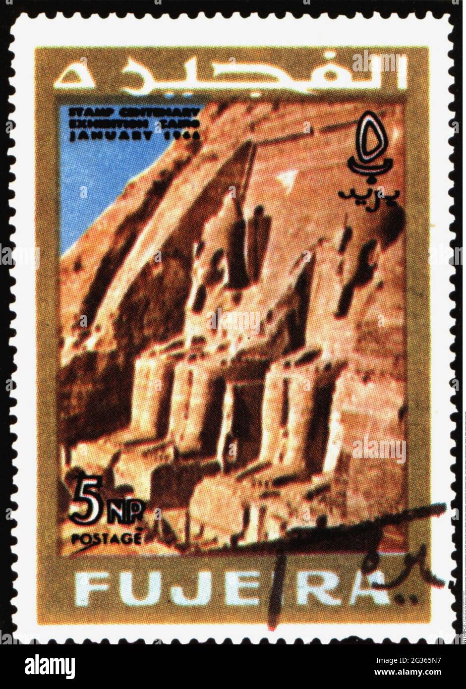 United arab emirates postage stamp hi-res stock photography and images ...