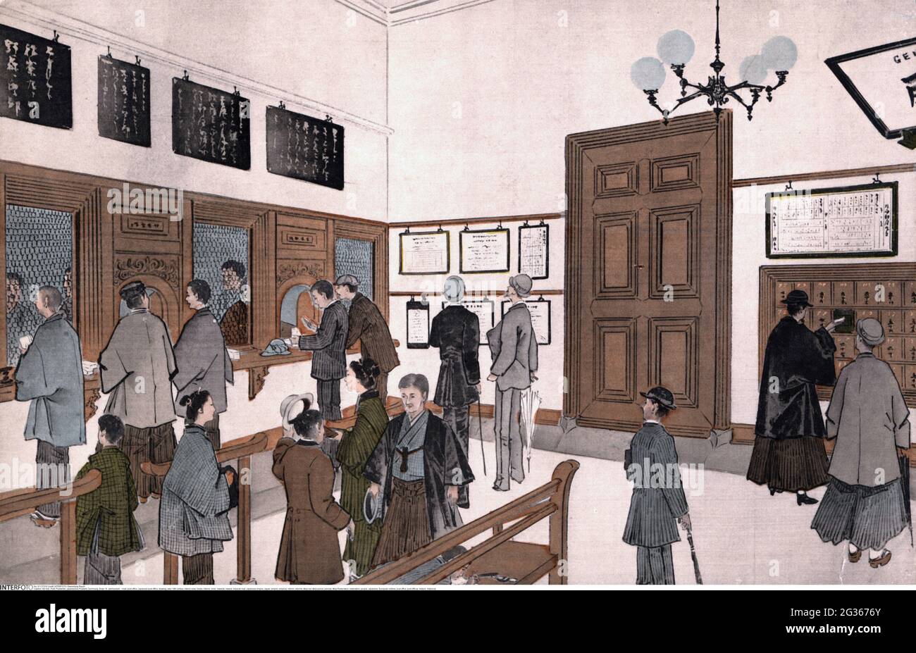 mail, post office, Japanese post office, drawing, later 19th century ...