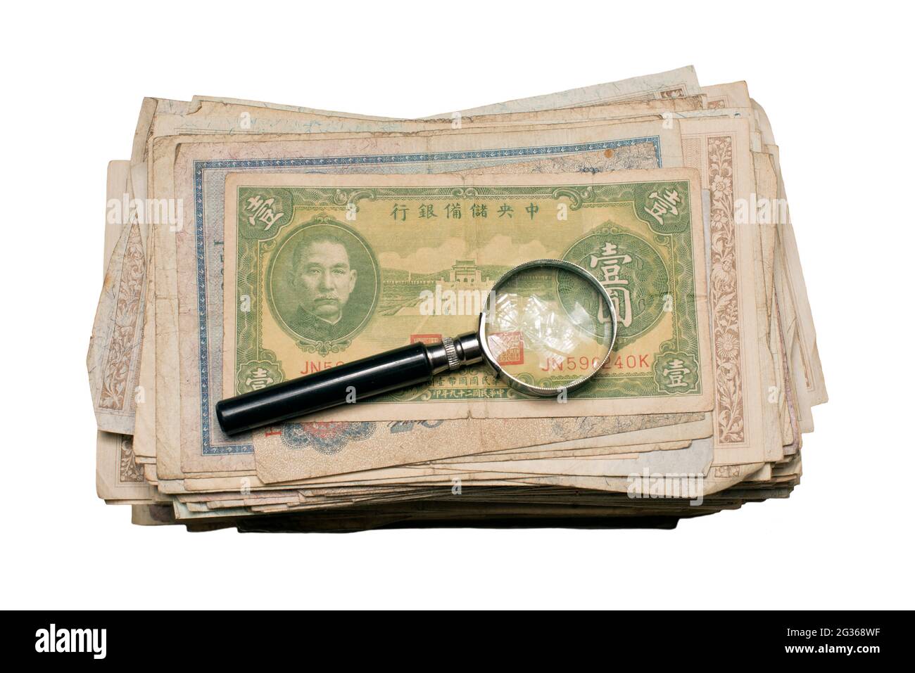 Chinese banknote ancient hi-res stock photography and images - Alamy