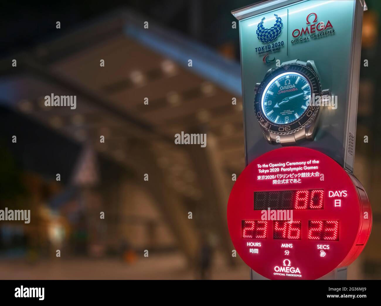 Omega olympic countdown clock hi-res stock photography and images - Alamy
