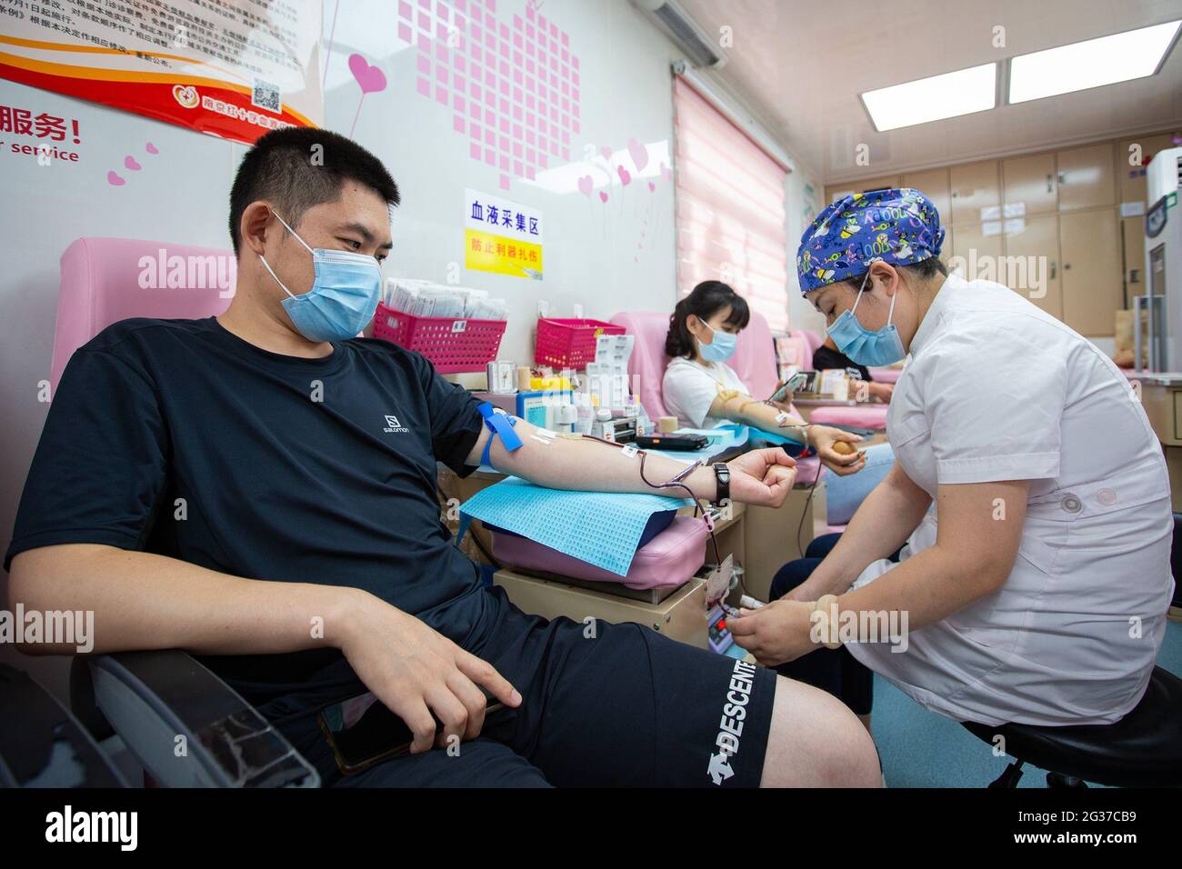 NANJING, CHINA - JUNE 14, 2021 - Residents donate blood at a blood ...