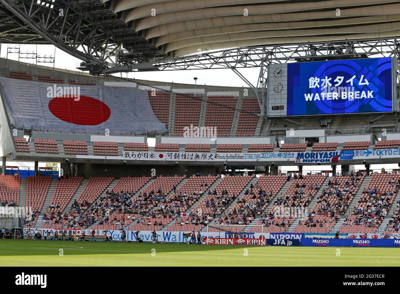 Aichi, Japan. 12th June, 2021. NO SALES IN JAPAN! Overview, water break ...