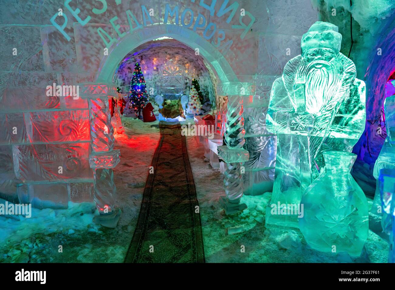 Kingdom of permafrost hi-res stock photography and images - Alamy