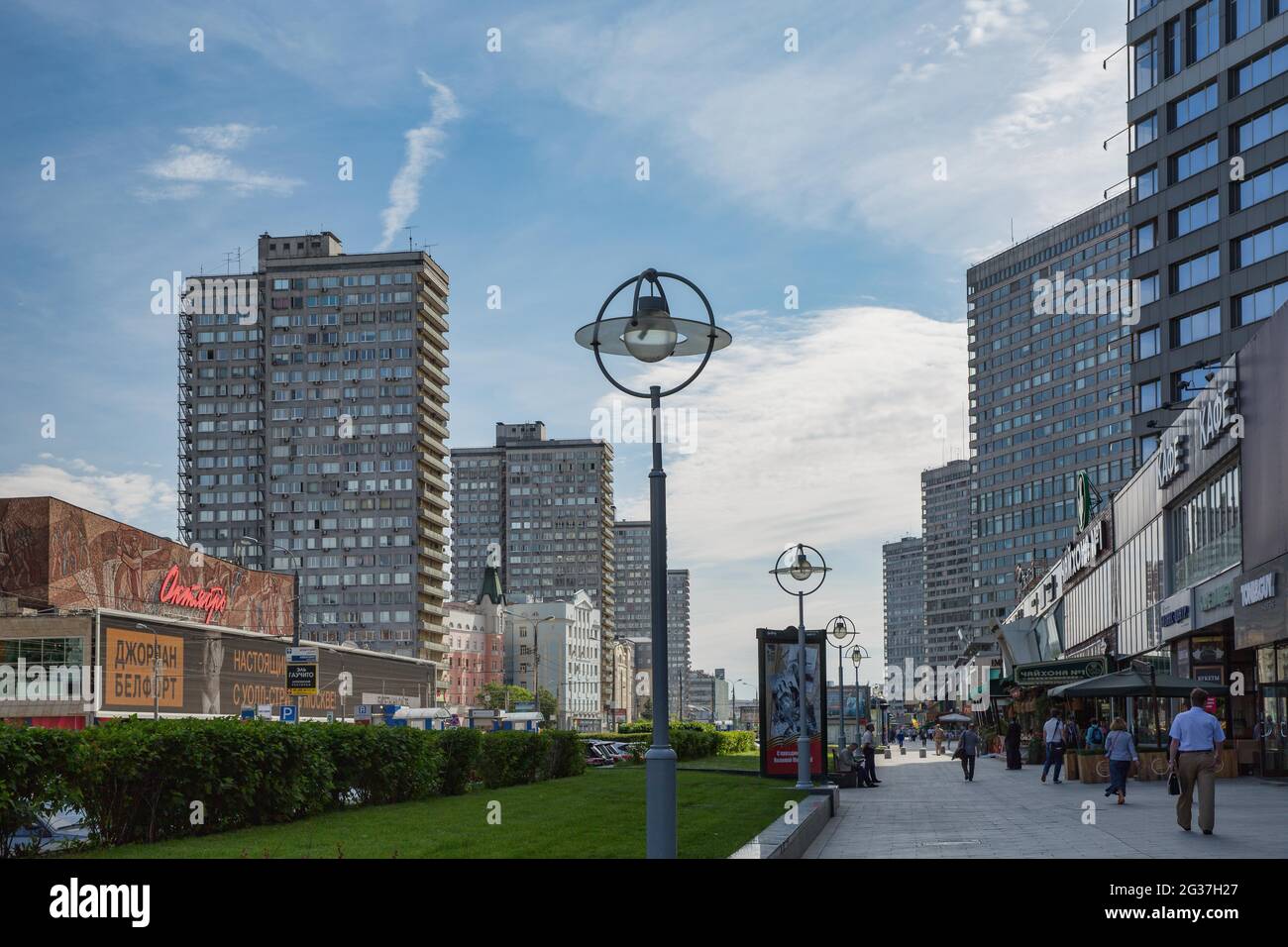 New Arbat street, Moscow, Russia Stock Photo - Alamy