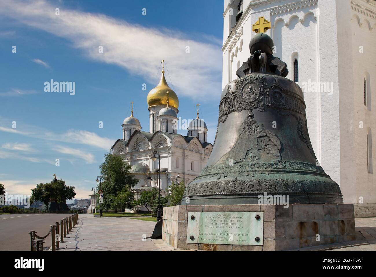 Tsar Bell, Kremlin, Moscow, Russia Stock Photo - Alamy Tsar Bell, Kremlin, Moscow, Russia Stock Photo - Alamy