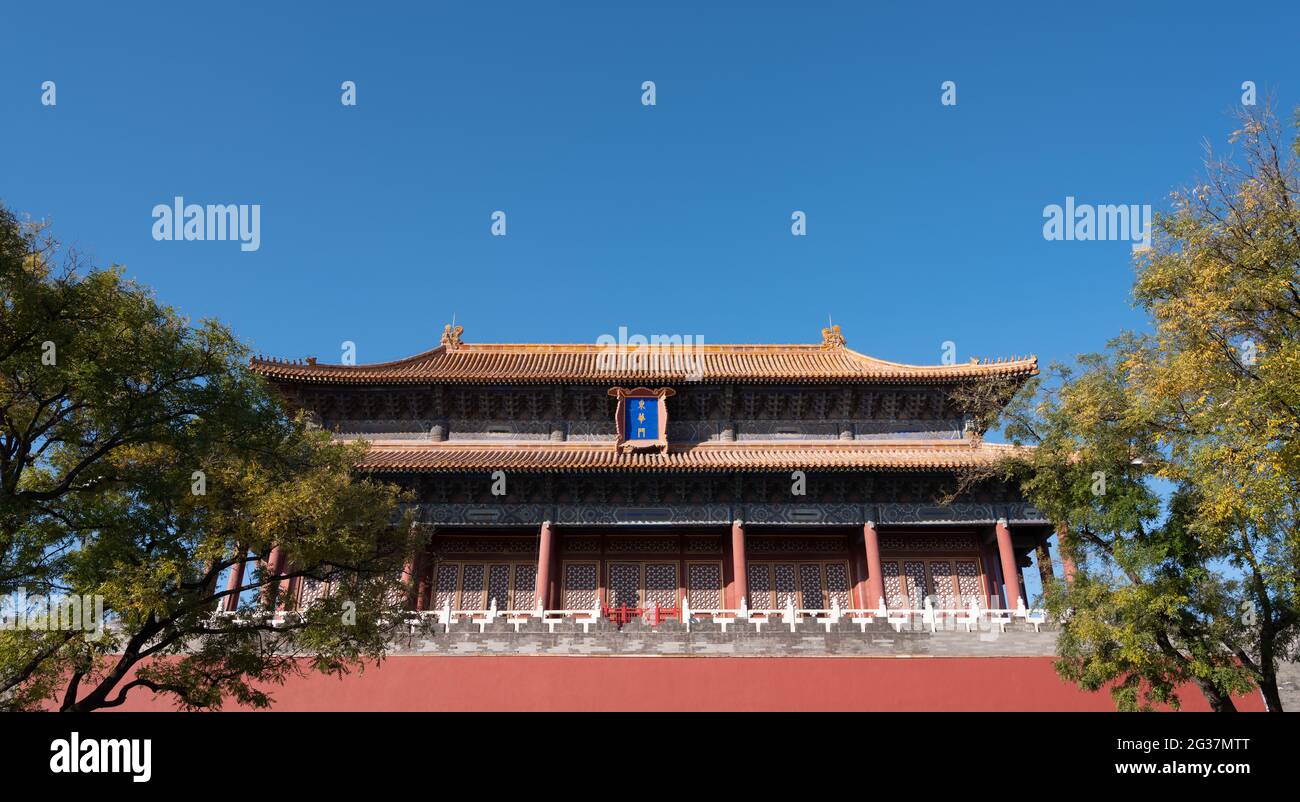 beautiful scenery of palace museum,Beijing,China Stock Photo - Alamy