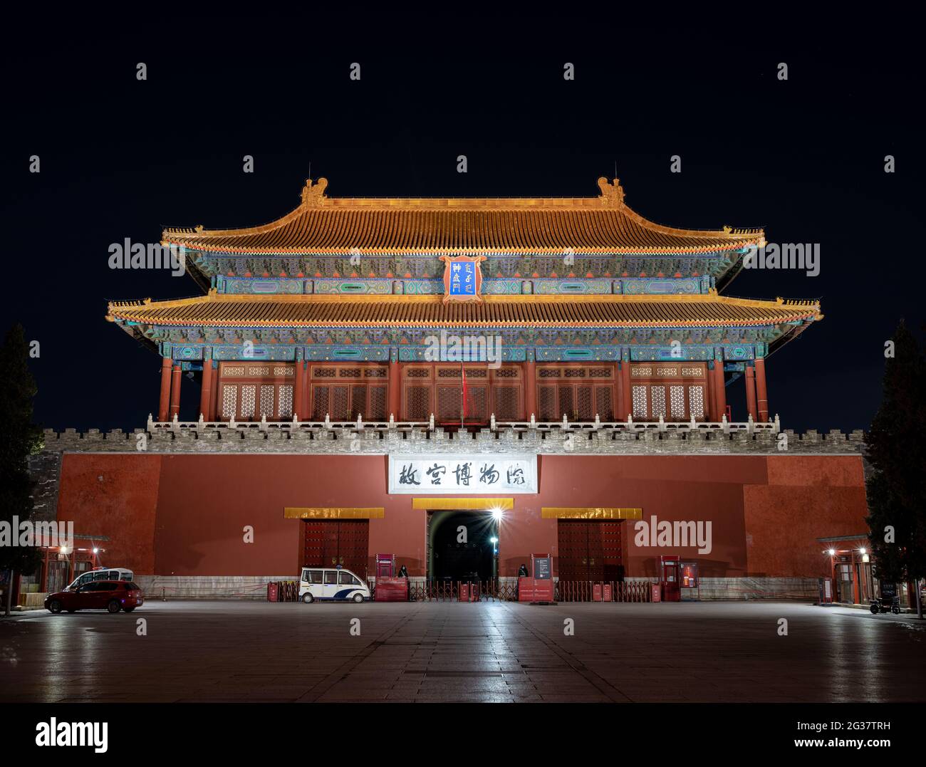 beautiful scenery of palace museum,Beijing,China Stock Photo - Alamy