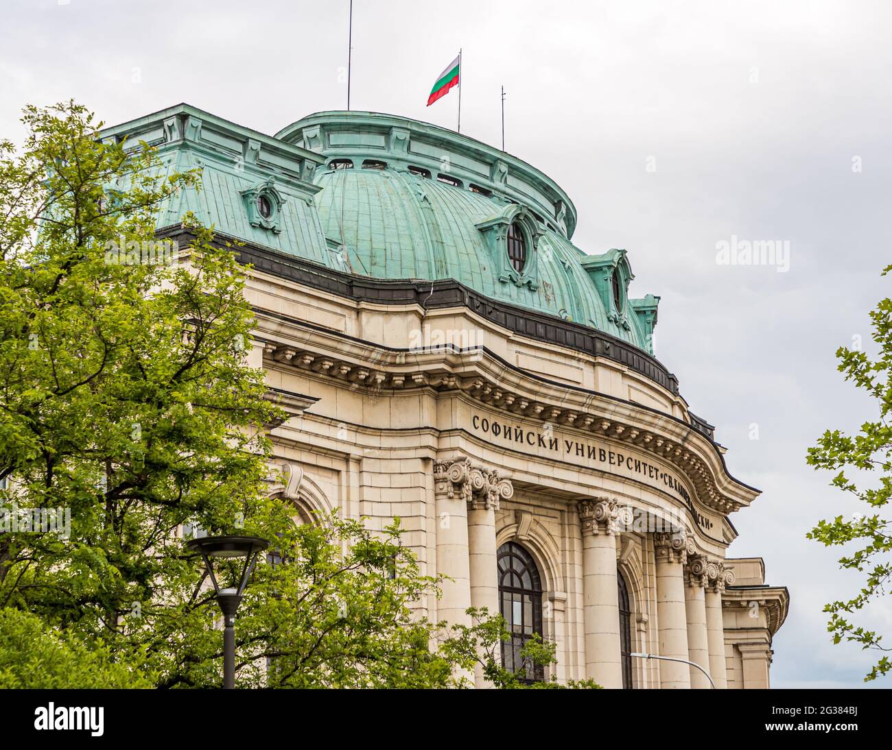Sofia University, Bulgaria Stock Photo - Alamy