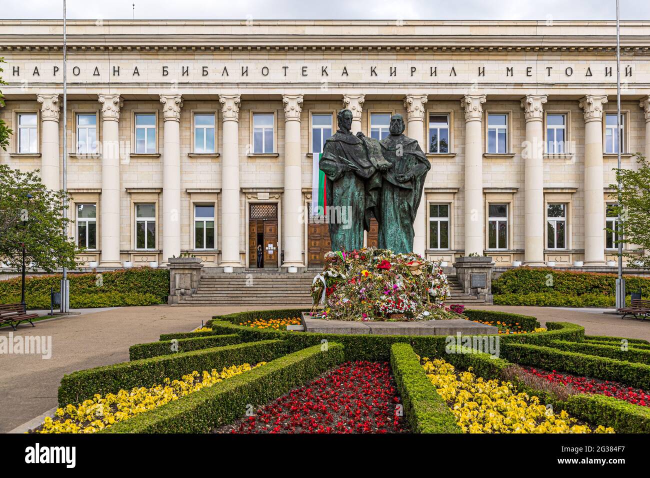 National Library of Bulgaria in Sofia named after the Saints Cyril and ...