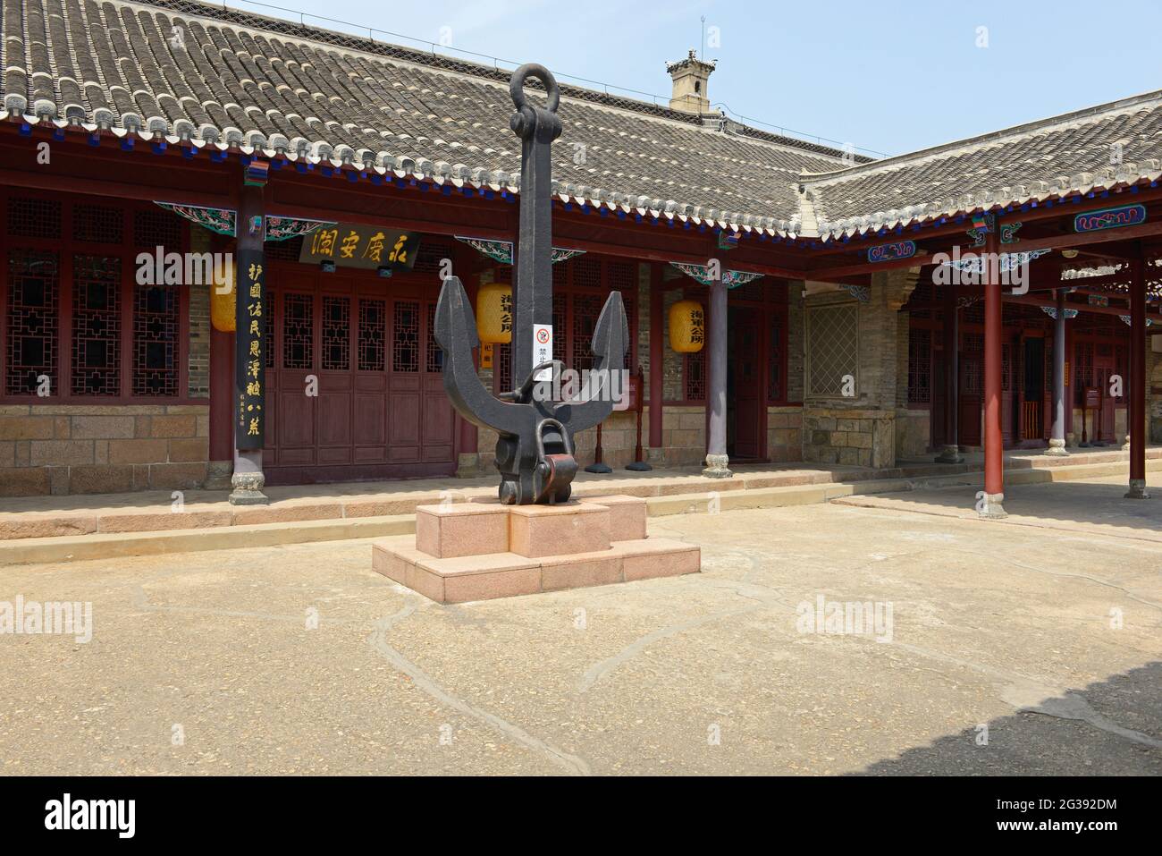 View of buildings in which British support to the Chinese Navy in the ...