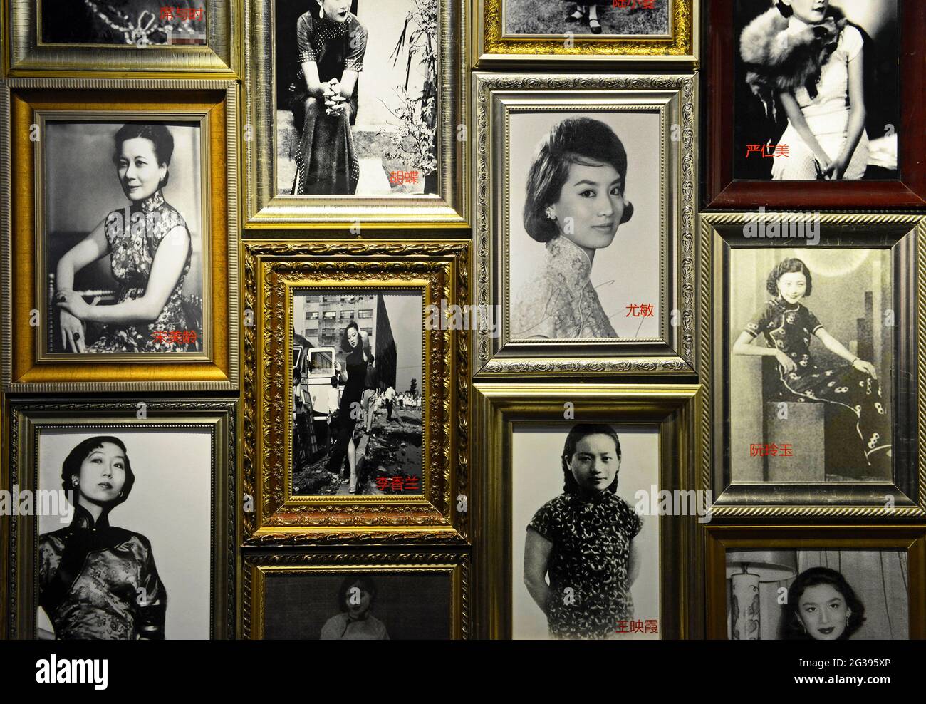 Photos of famous Chinese women in years past all wearing the Qipao ...