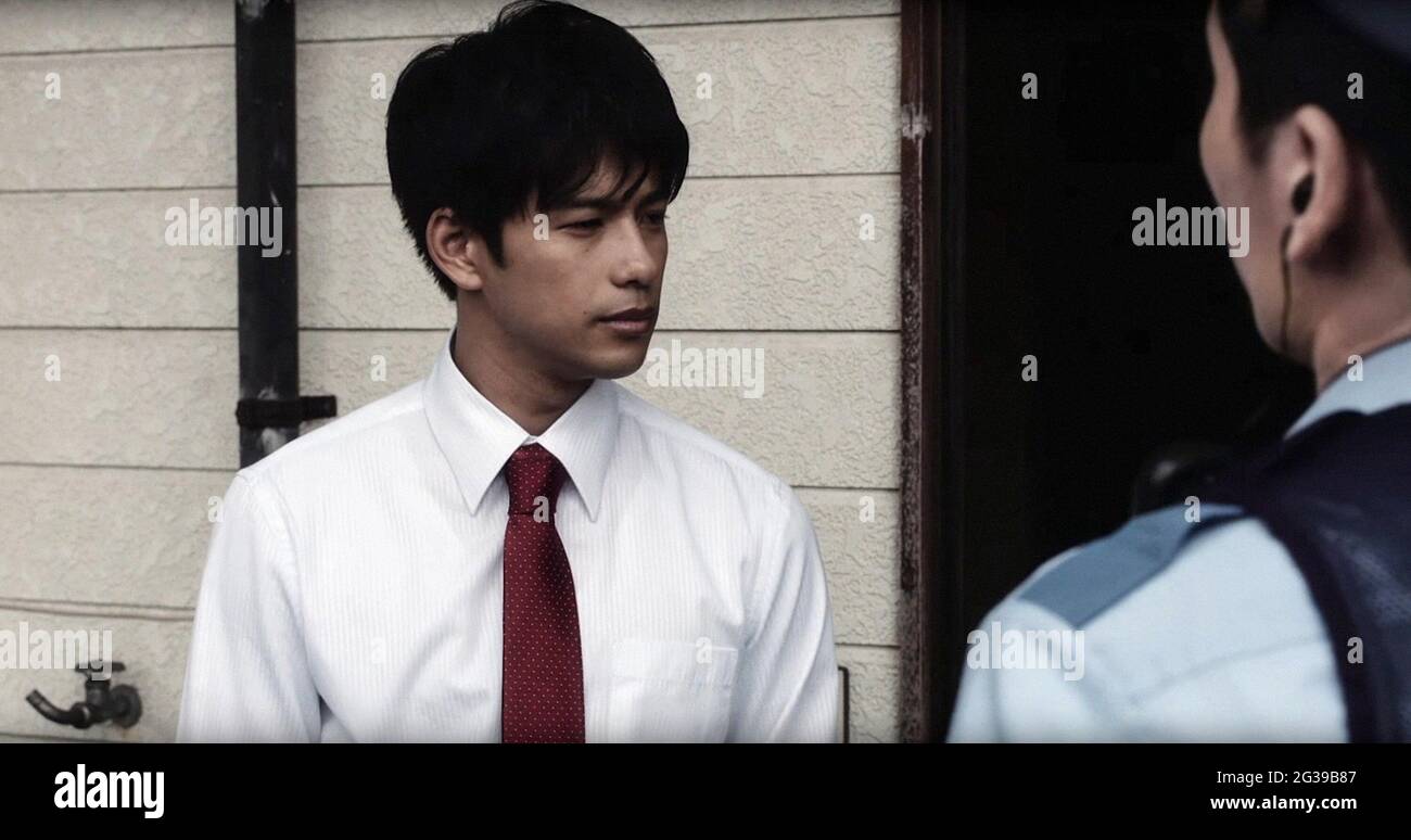 THE REAL THING, (aka HONKI NO SHIRUSHI: GEKIJOBAN), Win Morisaki, 2020 ...