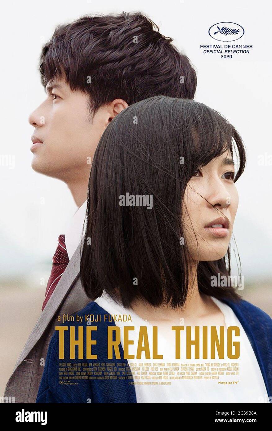 THE REAL THING, (aka HONKI NO SHIRUSHI: GEKIJOBAN), poster, from left: Win Morisaki, Kaho ...