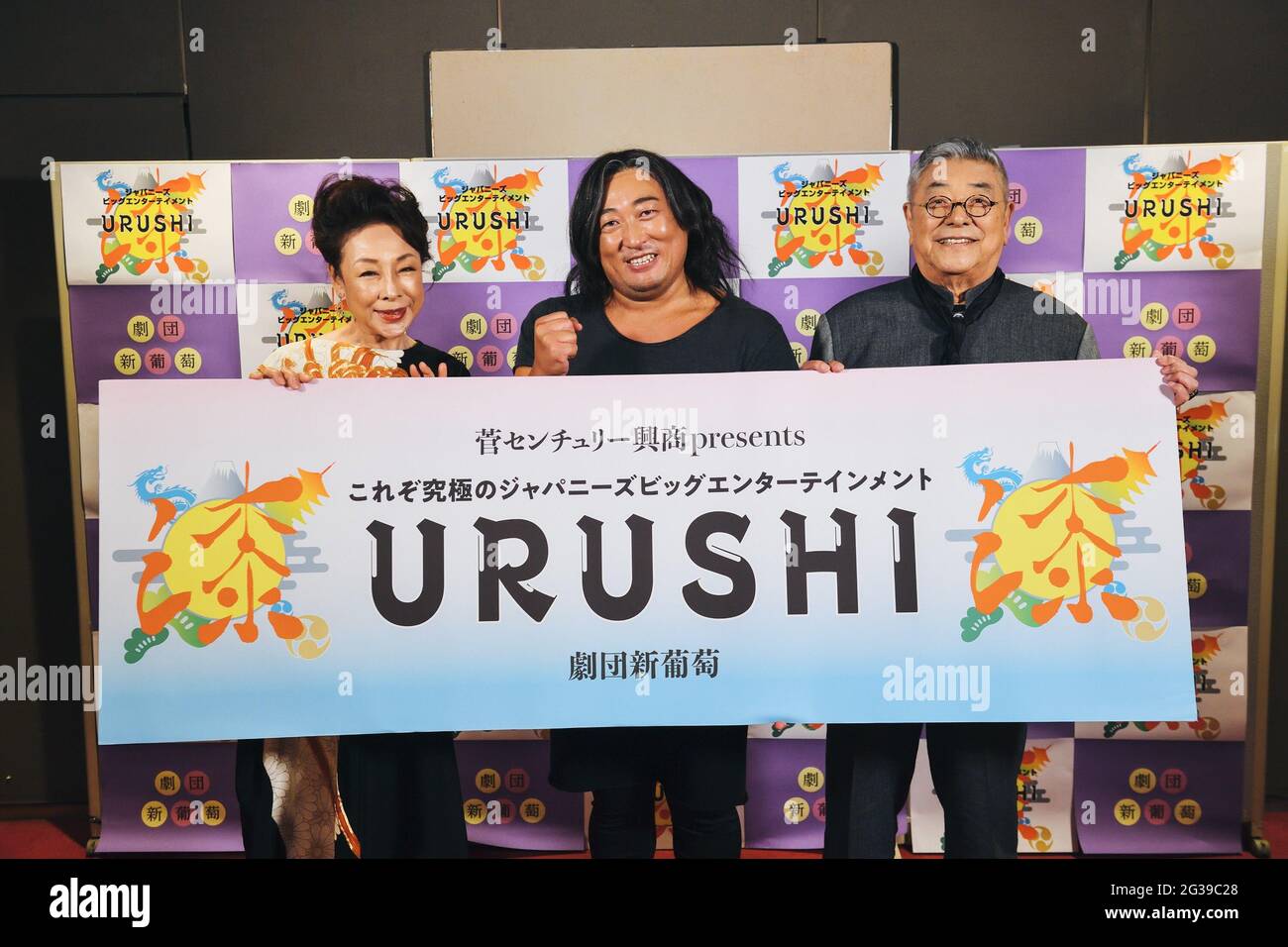 CREATOR'S FILE: GOLD, center: host Ryuji Akiyama, (Season 1, ep. 106 ...