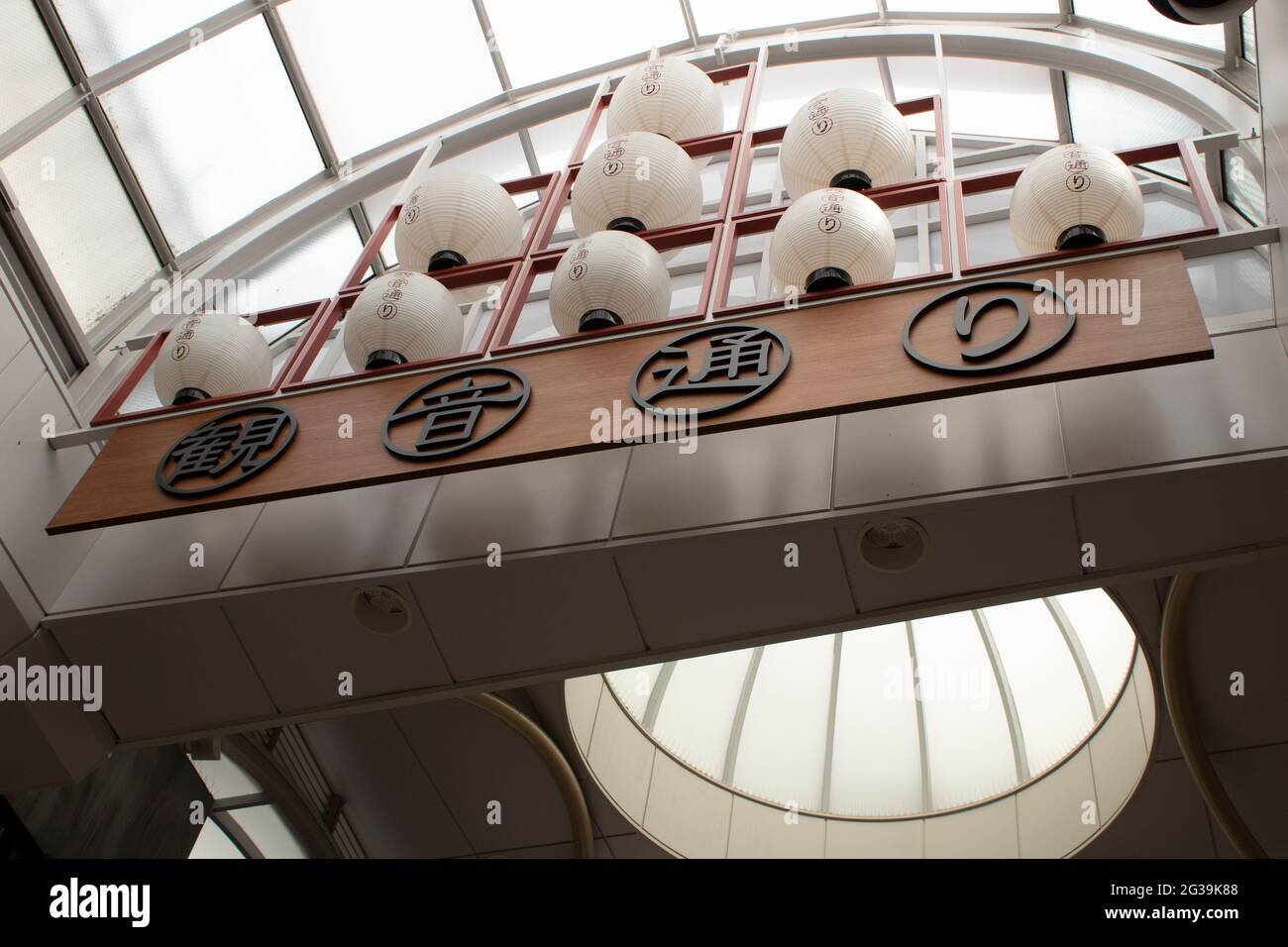 Japanese alleyway sign Stock Photo - Alamy