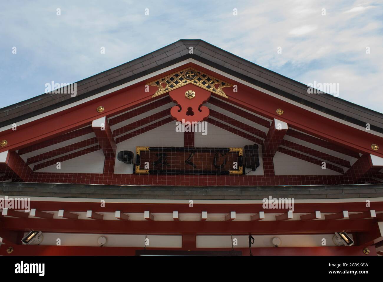 Japanese temple roof hi-res stock photography and images - Alamy