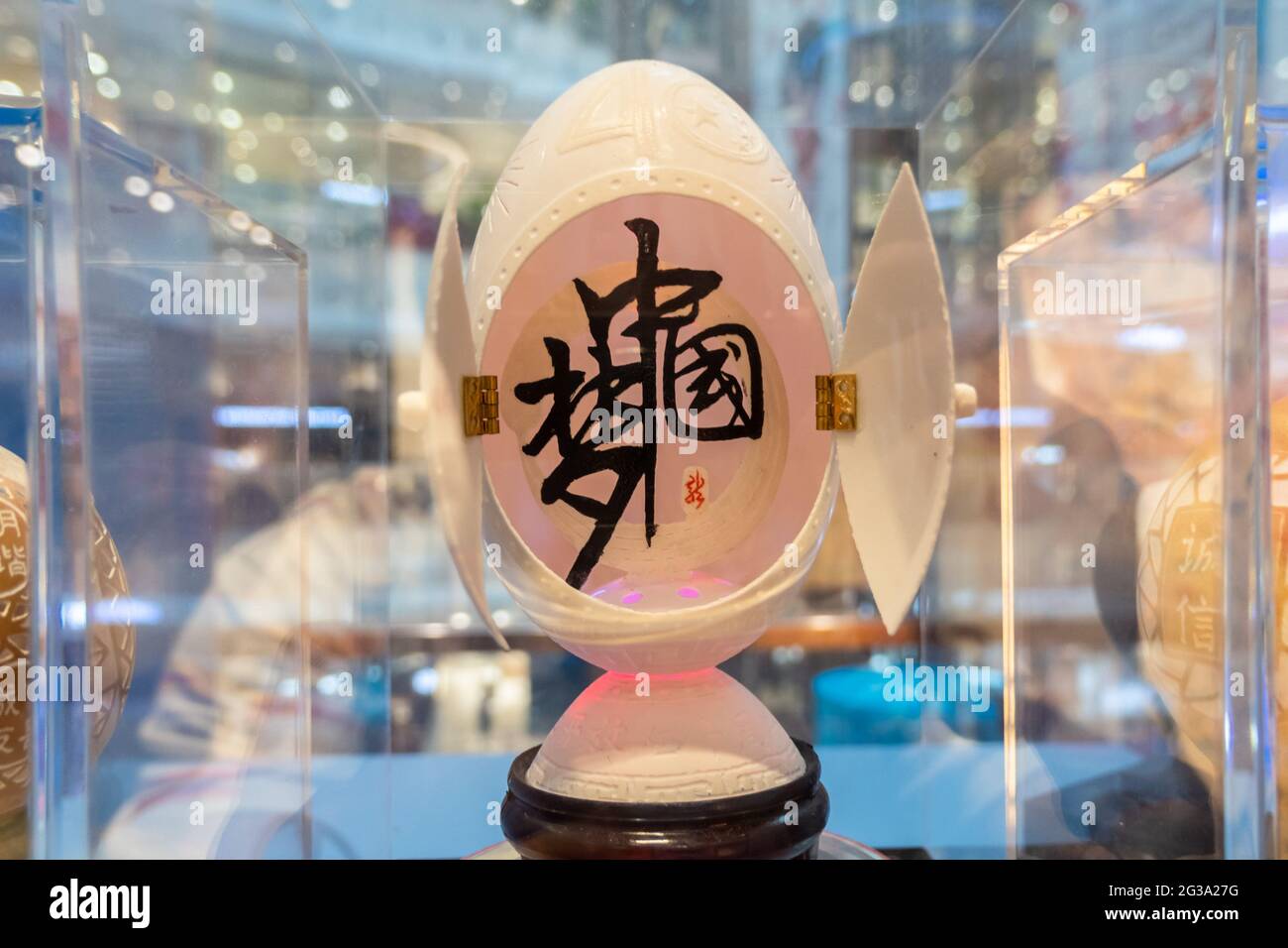 SHANGHAI, CHINA - JUNE 15, 2021 - A view of egg sculptures at the Egg ...
