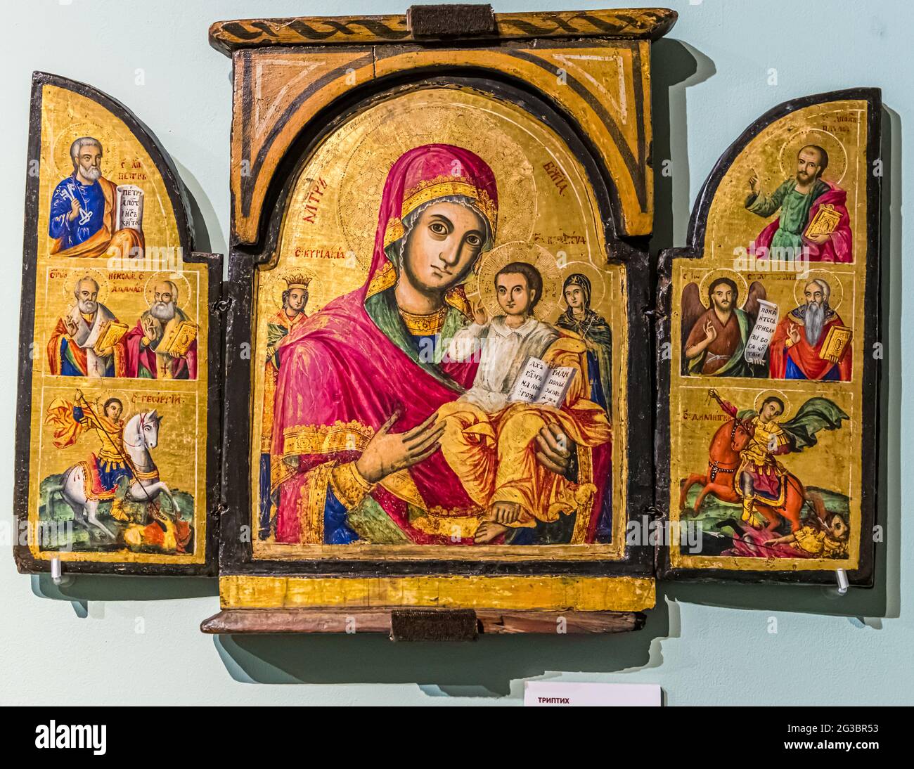 Tryptich in National Historical Museum in Sofia, Bulgaria Stock Photo ...