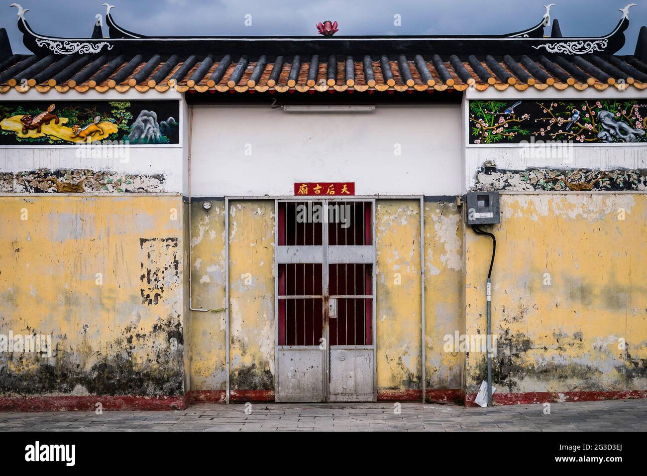 Shui mei tsuen hi-res stock photography and images - Alamy