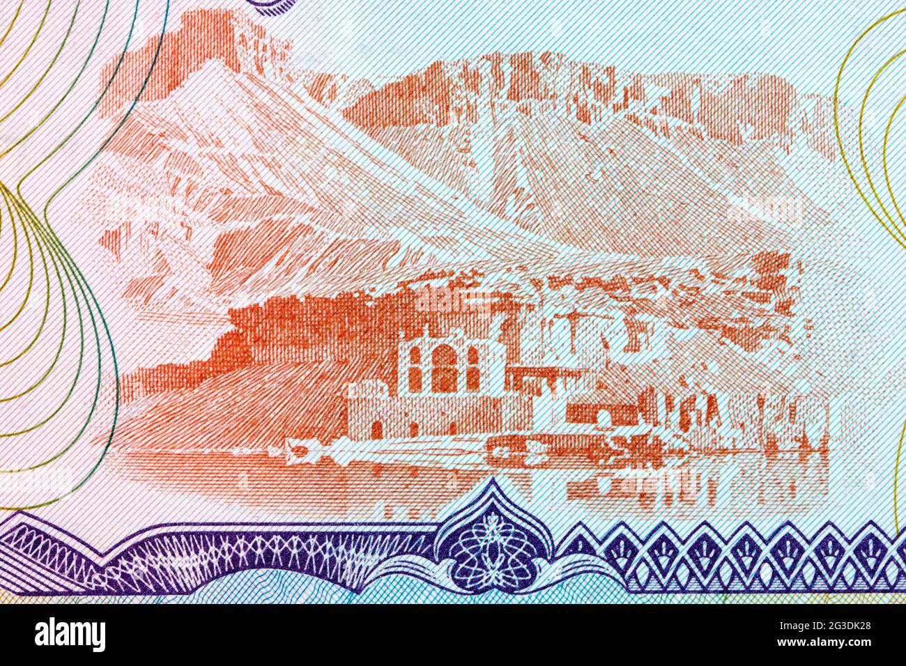 Fortress from Afghani money Stock Photo - Alamy