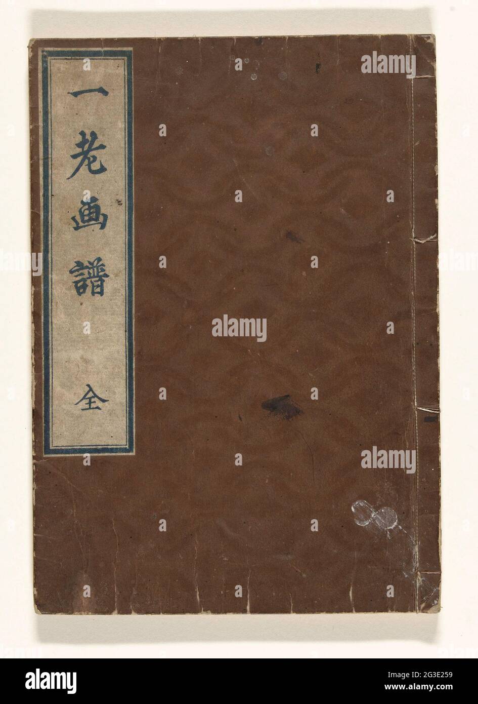 Picture book of Ichiro; Ichiro Gafu. One part (complete); Brown cover ...