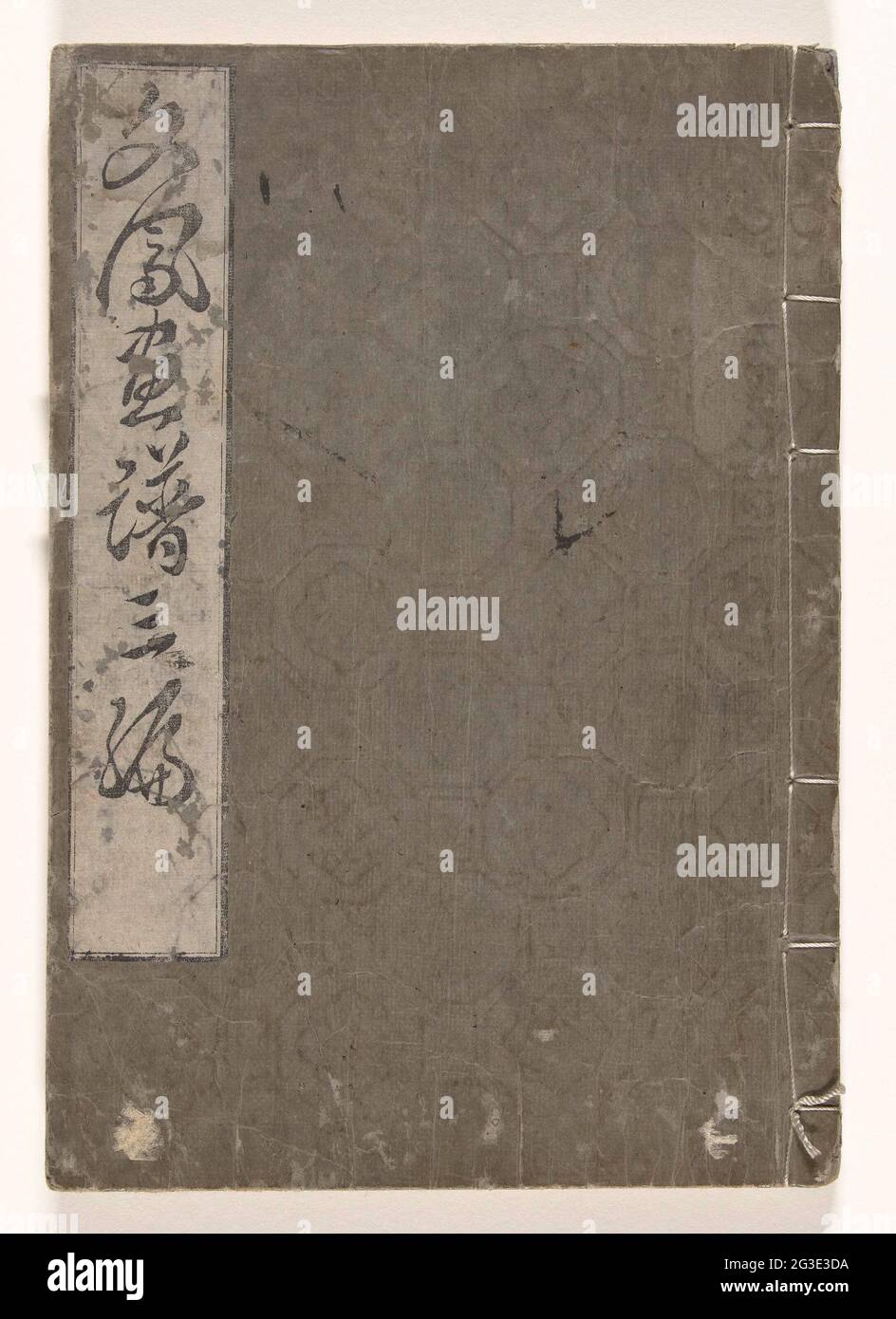 Bunpo gafu hi-res stock photography and images - Alamy