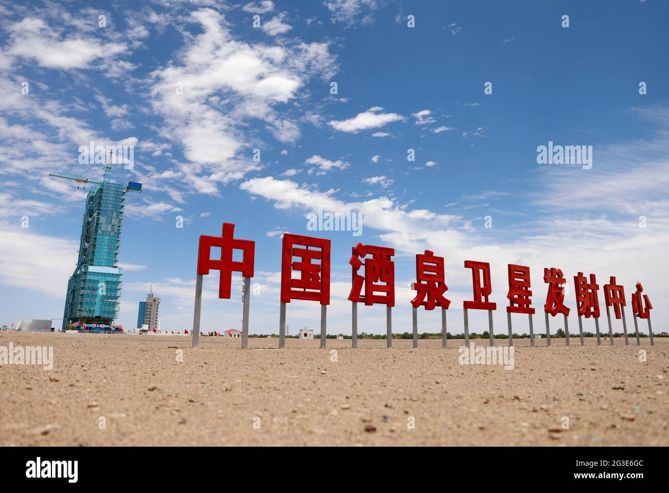 Jiuquan launch hi-res stock photography and images - Alamy